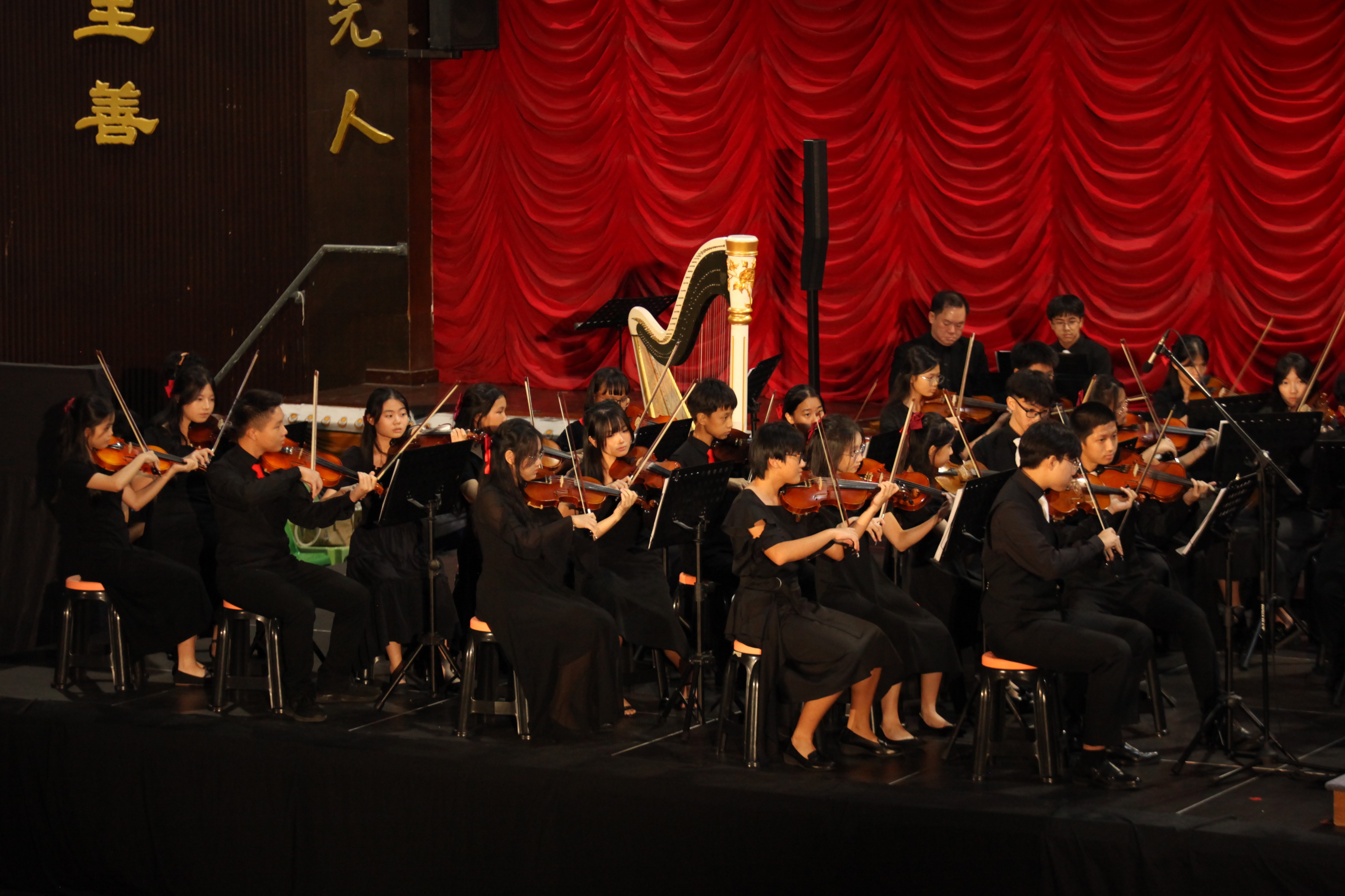 恭喜本校弦乐团"The Magic of Strings"演奏会圆满落幕 - 沙巴崇正中学